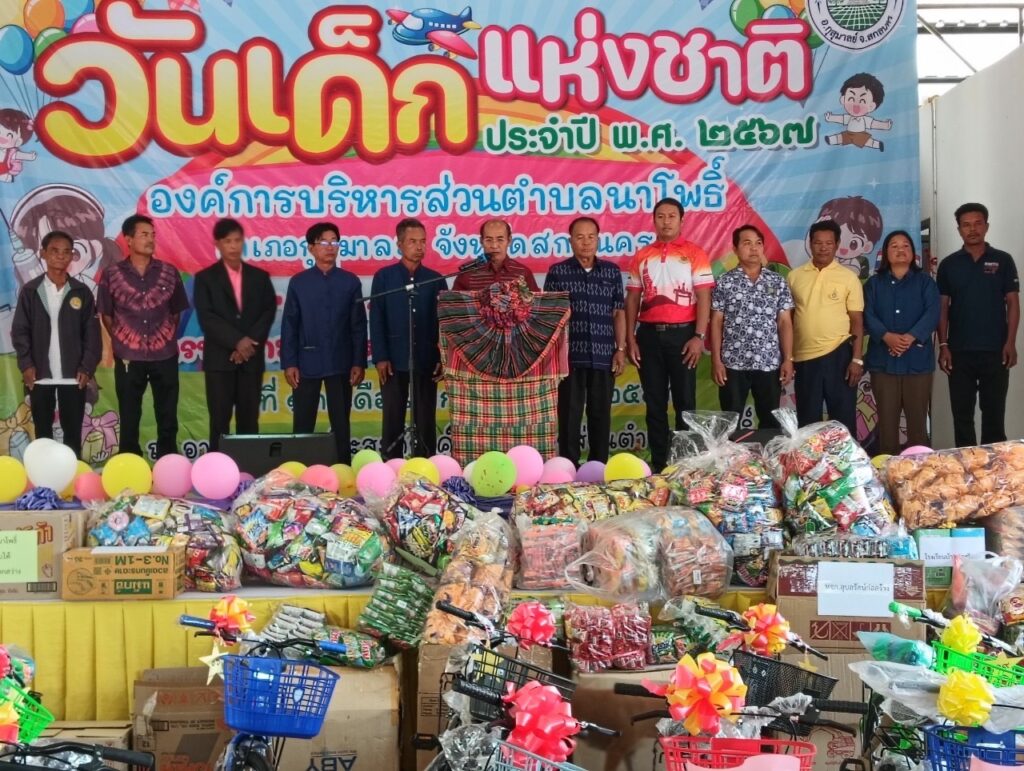 Facebook Facebook X X LINE Line